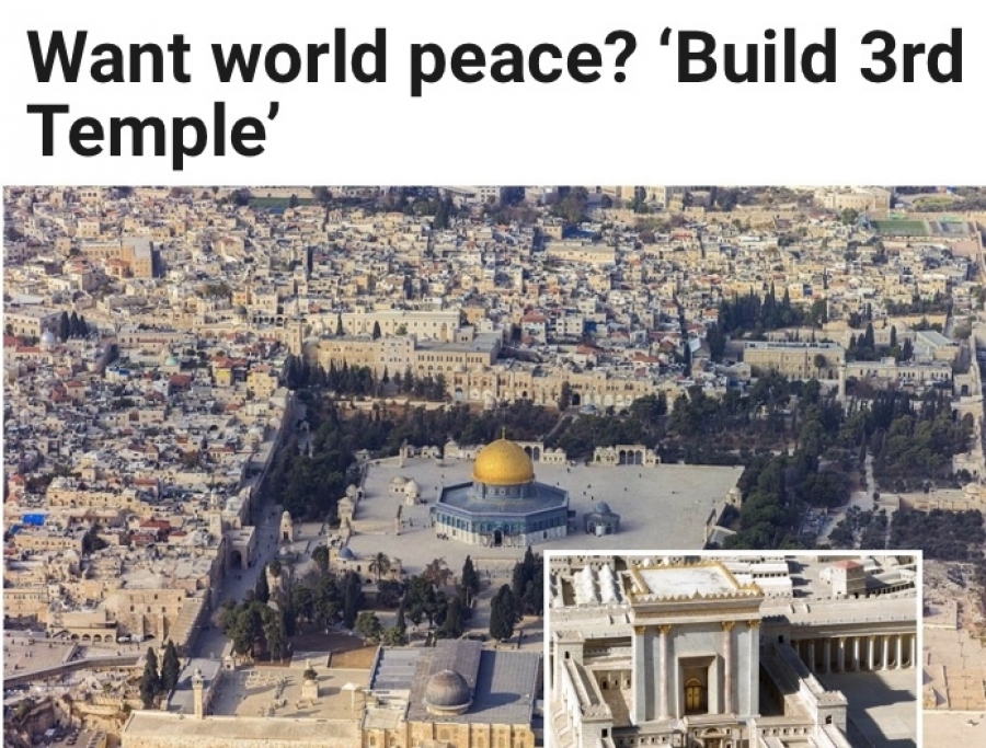 BabylonDecoded.com - Want world peace? ‘Build 3rd Temple’! Well but for ...